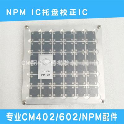 China NPM lC pallet fixture lC N610087876AA for sale