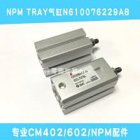 China Panasonic NPM Tray Cylinder CDQSBS12-20-DCL7078L 12mm Pinion SMT Spare Part for sale