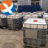 China YH240 Collector Copper Oxide Copper Sulfide High Efficiency Collector Special Reagent for sale