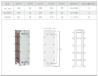 China OEM Double Splint BPHE Heat Exchanger Refrigeration Plate Heat Exchanger UHP52BV for sale