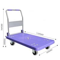 China 500kg heavy duty platform folding trolley plastic for sale
