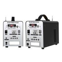 China 250W Portable Power Station 12V Solar Storage Generator With 12V 20Ah Lithium Solar Battery for sale