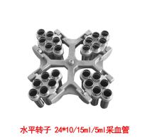 China TD4N Low Speed Urine Sediment Separation Centrifuge for Medical Use for sale