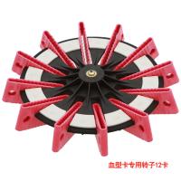 China Centrifuge for Gel Cards for sale