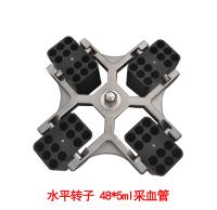 China Cenlee5K 4x500ml 5000rpm Benchtop Low Speed Capacity Centrifuge  with Swing Out Horizontal Rotor Centrifuge for sale