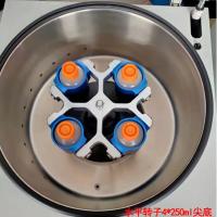China Cenlee5K 4x500ml 5000rpm Benchtop Low Speed Large Capacity Centrifuge Swing Horizontal Rotor for Clinical Medicine Centrifuga for sale