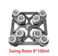 China Commercial Kitchen Liquid Separation Bar Equipment Food Processing Centrifuge Swing Rotor for Laboratory Use for sale