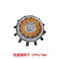 China Large Capacity Laboratory Centrifuge Machine, 3000ml Total (4x750ml Rotor), Easy to Use, for Research/Clinical/Industrial Use for sale