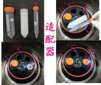 China Cenlee18R Refrigerated Centrifuge Laboratory Benchtop Centrifuge Machine High Speed 18500rpm for sale