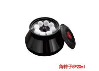 China Cenlee18R Centrifuge Fluorine-Free High-Speed Refrigerated Centrifuge for Hospital Benchtop Centrifuge Machine for sale