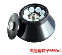 China CFH2500R 4x1000ml High-Speed Laboratory Centrifuge Floor Standing Refrigerated Machine for Lab Use for sale