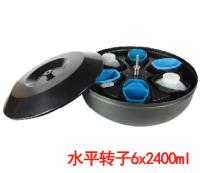 China CFL8R Blood Bank Centrifuge for Blood Bags ultra Large Refrigerated Centrifuge Machine Swing Rotor with 6pcs 2400ml for sale