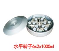 China CFL8R Blood Bank Centrifuge for Blood Bags ultra Large Refrigerated Centrifuge Machine Swing Rotor with 6pcs 2400ml for sale
