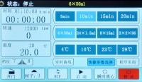 China CENLEE18C High-Speed Benchtop Laboratory Centrifuge Machine 18000rpm Swing Rotor 4x250ml Refrigerated Centrifuge for sale