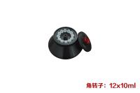 China CenLee20R 20500rpm Tabletop High Speed Refrigerated Centrifuge Machine Angle Rotor 12 X10ml Laboratory Refrigerated Centrifuge for sale