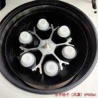 China DD-5MC Floor Standing Large Volume 4000ml 6 Buckets Swing Out Centrifuge for sale
