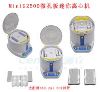 China Mini LCD Display Microplate Centrifuge 96 384 Holes PCR Plate 3000rpm for Instantaneous Centrifugation PCR Tubes Laboratory for sale
