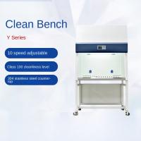 China Laboratory All-Steel Vertical Clean Bench 1050x500x600mm Customizable for sale