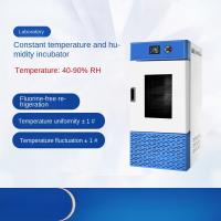 China Constant Temperature & Humidity Laboratory Incubator HWS Model with No Fluctuation Control for sale
