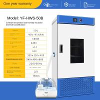 China Constant Temperature & Humidity Laboratory Incubator HWS Model with No Fluctuation Control for sale