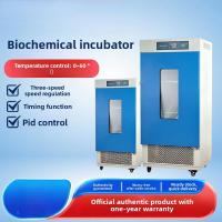 China Biochemical Incubator LRH Series Bacterial Breeding No Fluctuation Constant Temperature Humidity Control No Power Laboratory for sale