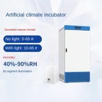China Customized Artificial Climate Light Incubator BOD Microbial Mold Constant Temperature YF-GX80B 1400W for sale