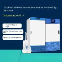 China Biochemical Incubator SPX Model with Constant Temperature (1 Fluctuation) Mold Chamber for Microbial BOD Testing for sale
