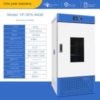 China Biochemical Incubator SPX Model with Constant Temperature (1 Fluctuation) Mold Chamber for Microbial BOD Testing for sale
