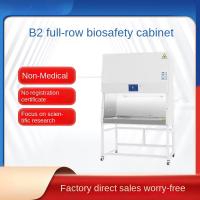 China Customizable All-Steel Laboratory Biosafety Cabinet Research Level Secondary OEM Support for sale