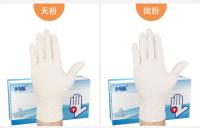 China White Emulsion Disposable Medical Rubber Gloves Wear Resistant For Doctors for sale