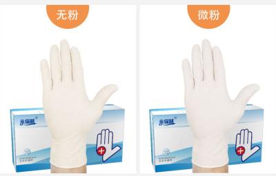 China White Emulsion Disposable Medical Rubber Gloves Wear Resistant For Doctors for sale