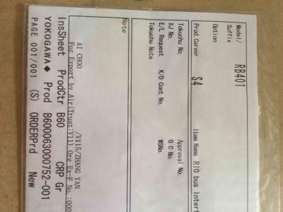 China AMM12 S3 | Yokogawa |  DCS Module in stock for sale