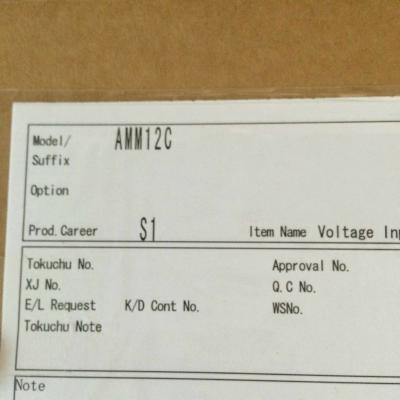China ADM52-2 S4 | Yokogawa |  Contact Output Module  DHL TNT for sale