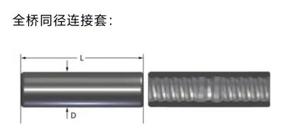 China OEM R32 Drill Bit Sleeve Guide Sleeve Pneumatic Coupling Sealing For Drill Bits for sale