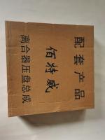 China Gearbox Accessories Az9725160100 Clutch Cover Assy for HOWO Truck Operating Mechanism for sale