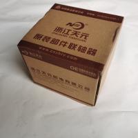 China Sinotruk Engine Parts Coupling Assy Vg1560080300 with Standard for sale