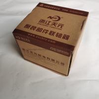 China Truck Engine Parts Coupling Flange Fitting for HOWO Shacman Foton Weichai Vg1560080300 for sale