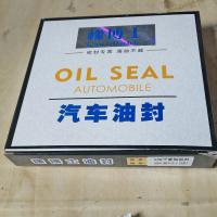 China Balance Shaft Oil Seal Az9114520223 160X185X10.5 for Sinotruk HOWO Engine Weichai for sale