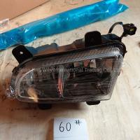 China Sinotruck HOWO Front Combination Lamp L Wg9719720025 Brake System Parts for South Asia for sale