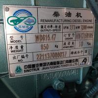 China Upgrade Your Business with Sinotruck HOWO 371 Truck and Durable Wd615.47 Diesel Engine for sale