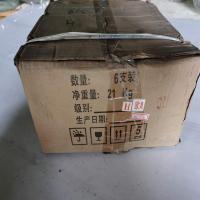 China CE Certified Connecting Rod Assembly Wd615 Contact for Shipping Cost and Delivery Time for sale