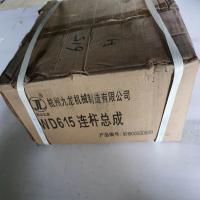 China Sinotruk Hauwo Truck Engine Parts 61500030009 Connecting Rod Assembly Wd615 customized for sale