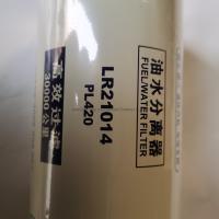 China Sinotruk HOWO Vg1540080311 Fuel Filter Spare Parts and Secure payments for Made-in-.com for sale