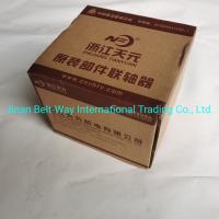 China Sinotruk HOWO Engine Coupling Vg1560080300 Suitable for Various Customer Requirements for sale