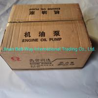 China Sinotruk HOWO Truck Parts Engine Oil Pump Az1500070021A with Advanced Technology for sale