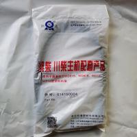 China Sinotruk HOWO Truck Parts Vg14150004 Sump Oil Pan Gasket for Wheel Driving System for sale