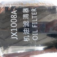 China Black Truck Parts Jx1008A Oil Filter with Refund Policy and Product Issues for sale