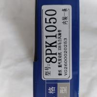 China Sinotruk HOWO Parts Truck Spare Parts Belt 8pk1050 Shipping Cost and Battery Included for sale