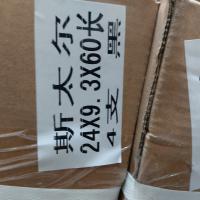 China 100% Tested Standard U-Bolt 24*9.3*60 for Sinotruk HOWO Parts Truck Spare Parts for sale