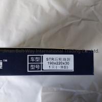China Contact for Shipping Cost and Estimated Delivery Time Sinotruk HOWO Trucks Rear Wheel Oil Seal for sale